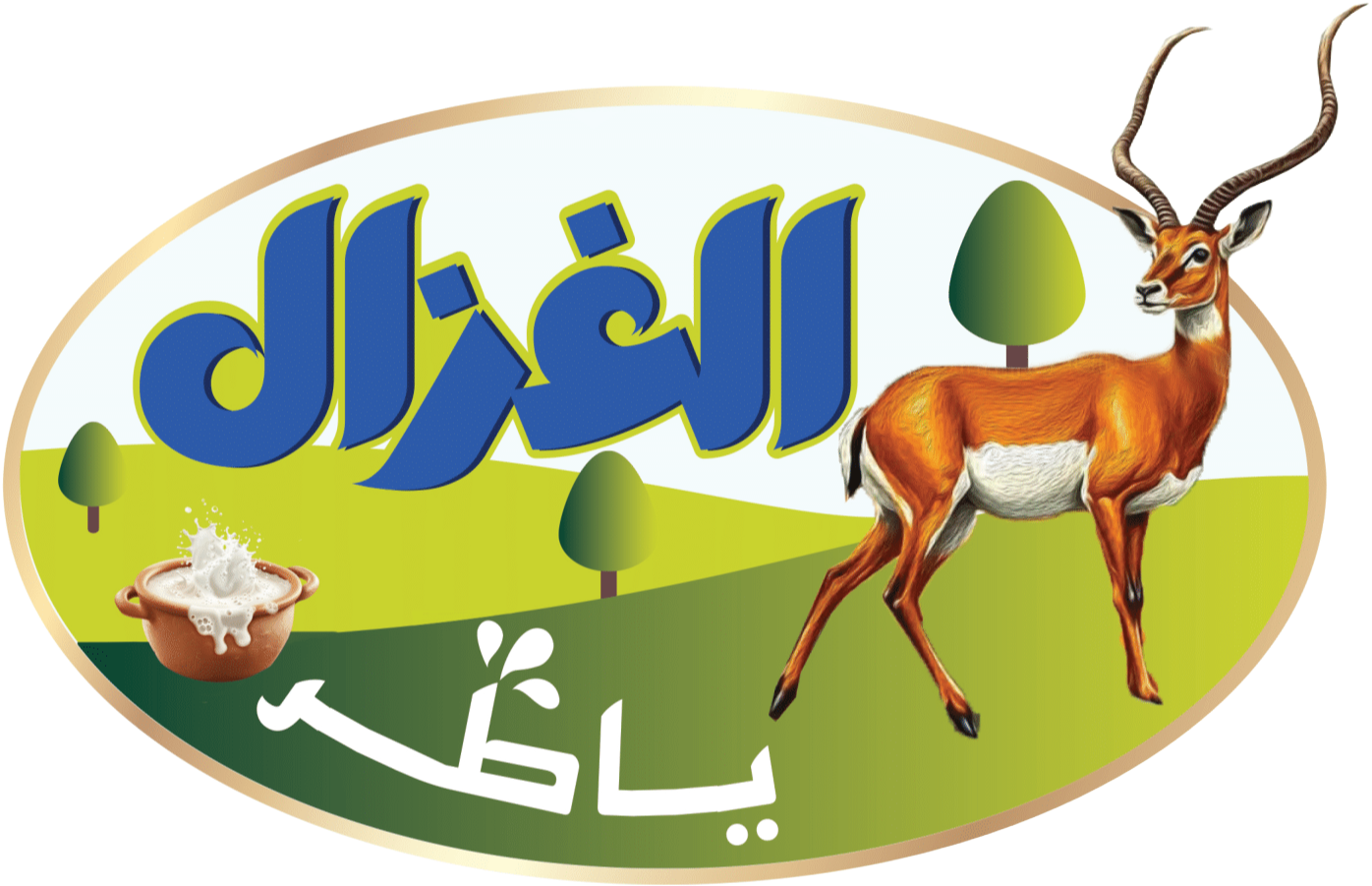 Al Ghazal Yater